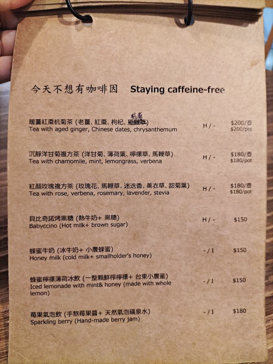 雪咖啡 yuki coffee｜行天宮深夜貓咪咖啡廳，溫馨可愛 – 瑪西隨筆