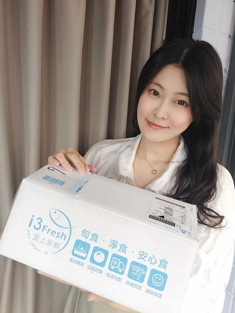 【生鮮宅配推薦】i3Fresh 愛上新鮮，平價生鮮宅配3小時極速到貨，輕鬆上菜吃美食 – 瑪西隨筆